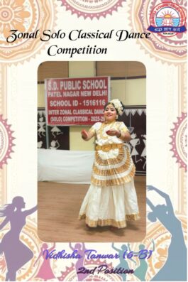ZONAL SOLO DANCE COMPETITION - Ramjas School
